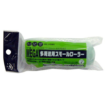 【商品説明】●細口径で小型サイズのスモールタイプ。●油性・水性塗料兼用。●刷毛と比べて、広い面の塗装に最適です。●各種下塗り作業から上塗り作業まで幅広くご使用頂けます。●用途:室内・外の壁、ドア、木製品、フェンス、門扉、コンクリート、ブロッ...