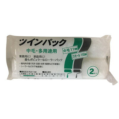 【商品説明】●細口径で小型サイズのスモールタイプ。●油性・水性塗料兼用。●刷毛と比べて、広い面の塗装に最適です。●各種下塗り作業から上塗り作業まで幅広くご使用頂けます。●用途:室内・外の壁、ドア、木製品、フェンス、門扉、コンクリート、ブロッ...