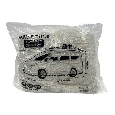 【商品説明】●ゴム入りのワンタッチ式で、簡単にカバーができます。●車のサイズによって、製品をお選びください。●材質：ポリエチレン●規格：4．8m×7．5m●重量：754g●中国※メーカーの都合によりパッケージ、内容等が変更される場合がござい...