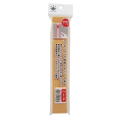 【商品説明】●カッターでお好みのサイズにカットしてお使いいただけます。●コーキングヘラや竹棒に取り付けてご使用いただけます。●裏面に両面テープ付きで取り付けが簡単です。●本体：発泡ポリエチレン●規格：ハードタイプ3本入●重量：19g●日本※...
