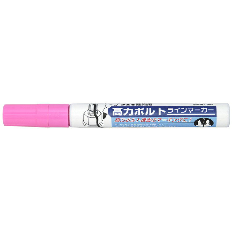 ●ボルト角にジャスト！●高力ボルト接合部マーキング用ペン。●特殊ペン先加工でボルト角にジャスト。●確実なマーキングで作業効率がアップします。●商品サイズ(約)：W140×D15×H15mm●重量(約)：17g日本不易糊工業蛍光ピンク※メーカ...