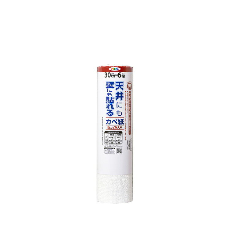 ●今、貼ってあるカベ紙の上に直接貼れる！●肩幅サイズで貼りやすい！●材質には貼付後の目開きが少ないフリースを使用しています。●裏紙をはがすだけの粘着タイプ。●防カビ剤入り。●建築基準法対応カベ紙F☆☆☆☆（建築基準法で定めたホルムアルデヒド...