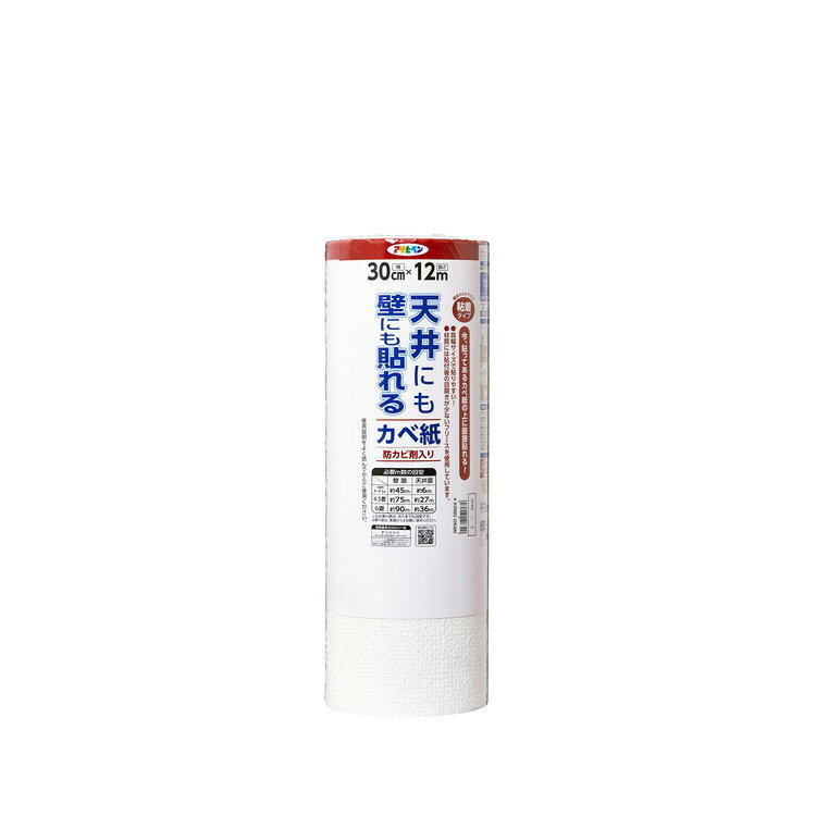 ●今、貼ってあるカベ紙の上に直接貼れる！●肩幅サイズで貼りやすい！●材質には貼付後の目開きが少ないフリースを使用しています。●裏紙をはがすだけの粘着タイプ。●防カビ剤入り。●建築基準法対応カベ紙F☆☆☆☆（建築基準法で定めたホルムアルデヒド...