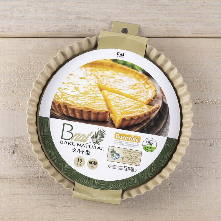 【商品説明】●環境に配慮した、長く使用可能な新素材のケーキ型。【商品詳細】●環境負荷の高いフッ素の使用量を削減し、代わりにヤシの葉由来のワックスをコーテイングに使用した、環境に配慮した新素材のケーキ型です。●生地の離型性がよく、コーティング...
