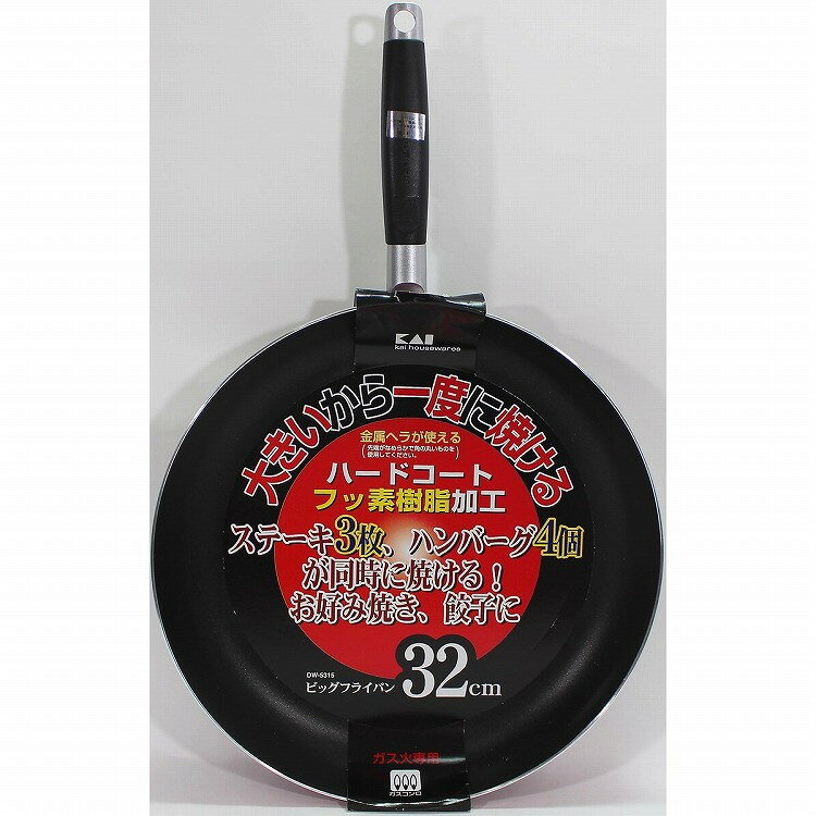 【商品説明】●金属ヘラが使える。【商品詳細】●金属ヘラが使える、ハードコート、フッ素樹脂加工。●[寸法]:32cm。●本体サイズ(約):502X325X77mm。●重量(約):870g。●材質:本体/アルミニウム合金(底の厚さ/2.3mm)...