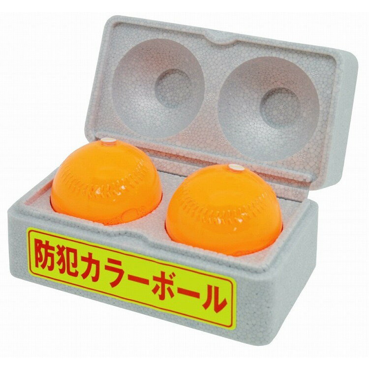【商品説明】●飛散効果が高く、投げやすく命中度も高い防犯ボール。【商品詳細】●銀行でも常備される信頼の品質です。●常備するだけで、犯罪抑止力にもなります。●対人対物賠償責任保証付。対人:最高1億円、対物:最高500万円※但し使用時第三者に損...