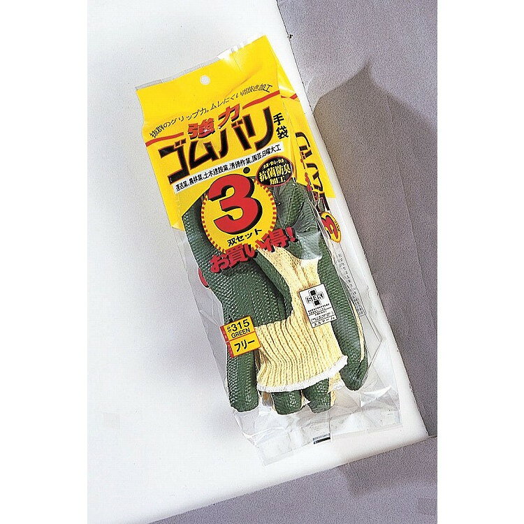 【商品説明】●柔らかく、作業がしやすい。【商品詳細】●三双組。●材質:ポリエステル・天然ゴム。●サイズ:フリー。●カラー:グリーン。【代引きについて】こちらの商品は、代引きでの出荷は受け付けておりません。【送料について】北海道、沖縄、離島は...