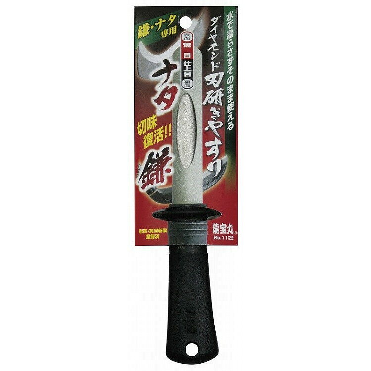 【商品説明】●荒研ぎ・仕上げがこれ1本でOK。【商品詳細】●水で濡らさずそのまま使える。●【用途】鎌・ナタ・のぼり鎌・刈込鋏・包丁等に。●サイズ:80×170×40mm。【代引きについて】こちらの商品は、代引きでの出荷は受け付けておりません...