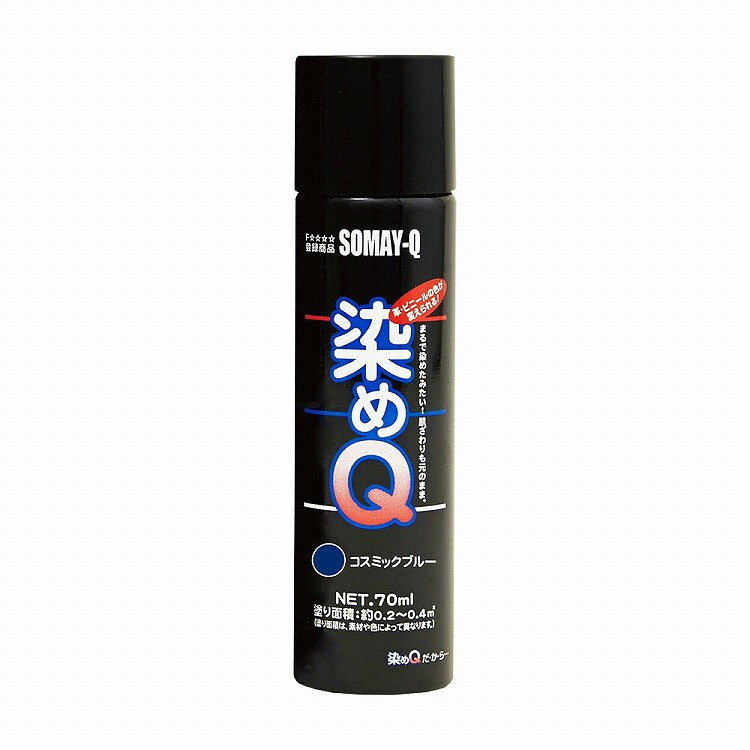 【商品詳細】●革製品のカラーチェンジや古くなって色あせたモノの補修用途に。●ナノ単位の粒子が素材の表面に密着することで、まるで染めたかのような仕上がりに!●その密着力は割れたり剥がれたりすることが無く、素材の質感を変えずにイメージを変えるこ...