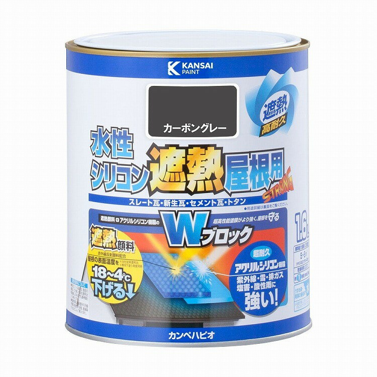 【商品説明】●特殊遮熱顔料と赤外線反射顔料が赤外線を反射し、同じ色の従来塗料と比較して屋根の表面温度の上昇を抑えます。また室内温度の上昇を抑える効果もありますので、節電・省エネ効果も期待できます。【商品詳細】●遮熱顔料と高耐久アクリル・シリ...