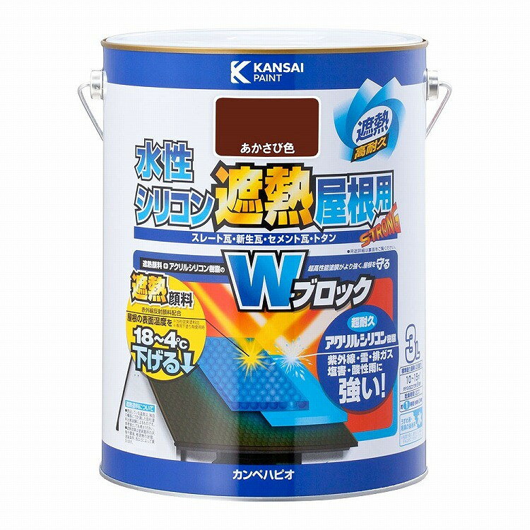 【商品説明】●特殊遮熱顔料と赤外線反射顔料が赤外線を反射し、同じ色の従来塗料と比較して屋根の表面温度の上昇を抑えます。また室内温度の上昇を抑える効果もありますので、節電・省エネ効果も期待できます。【商品詳細】●遮熱顔料と高耐久アクリル・シリ...