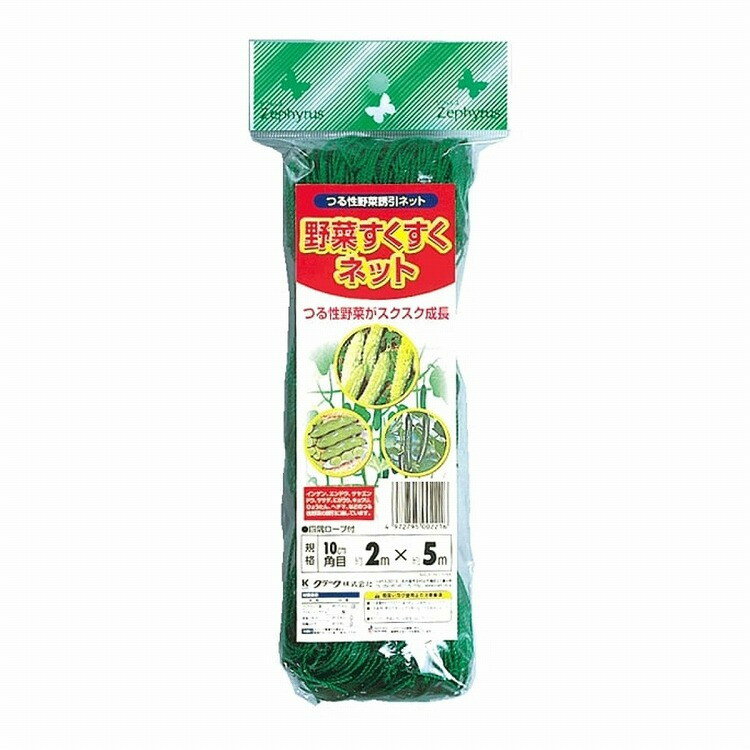 【商品説明】●つる性野菜がスクスク成長します。【商品詳細】●インゲン・エンドウ・サヤエンドウ・にがうりなどのつる植物の誘引に。●四隅ロープ付きです。●家庭菜園の実のなる生る野菜の誘因ネットとして支柱などと併用して使用できます。●四隅のロープ...