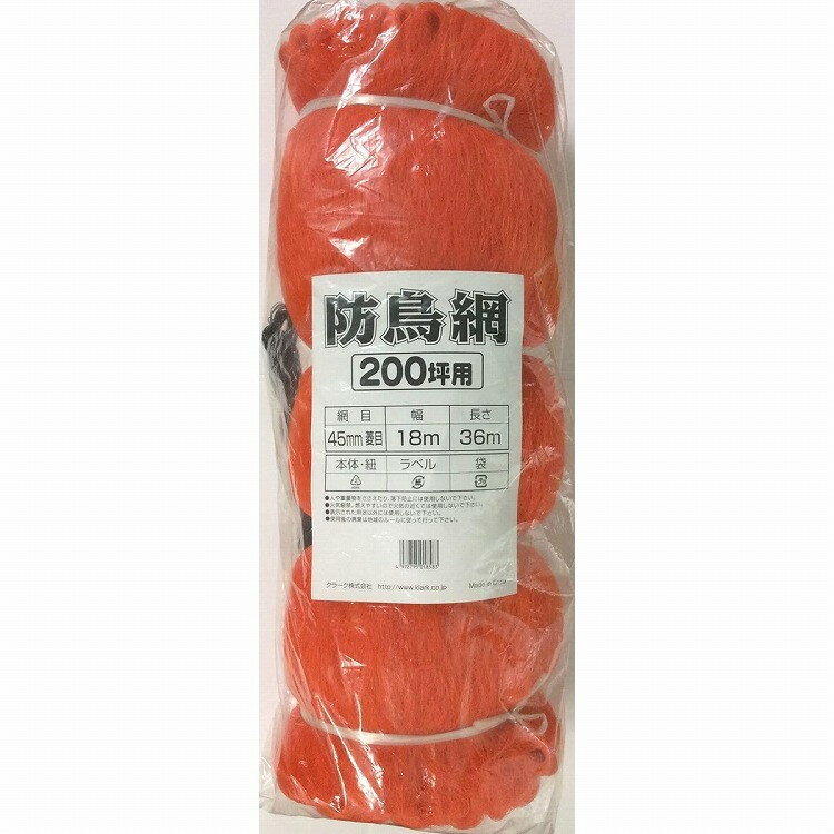 【商品説明】●軽くて、経済的、豊富な規格でニーズに対応します。【商品詳細】●果実・苗物等の鳥よけに最適。●網目を変形させてネットの幅・長さを変えることができます。●内容量:18×36m。●カラー:オレンジ。●網目:約45mm。●材質:ポリエ...