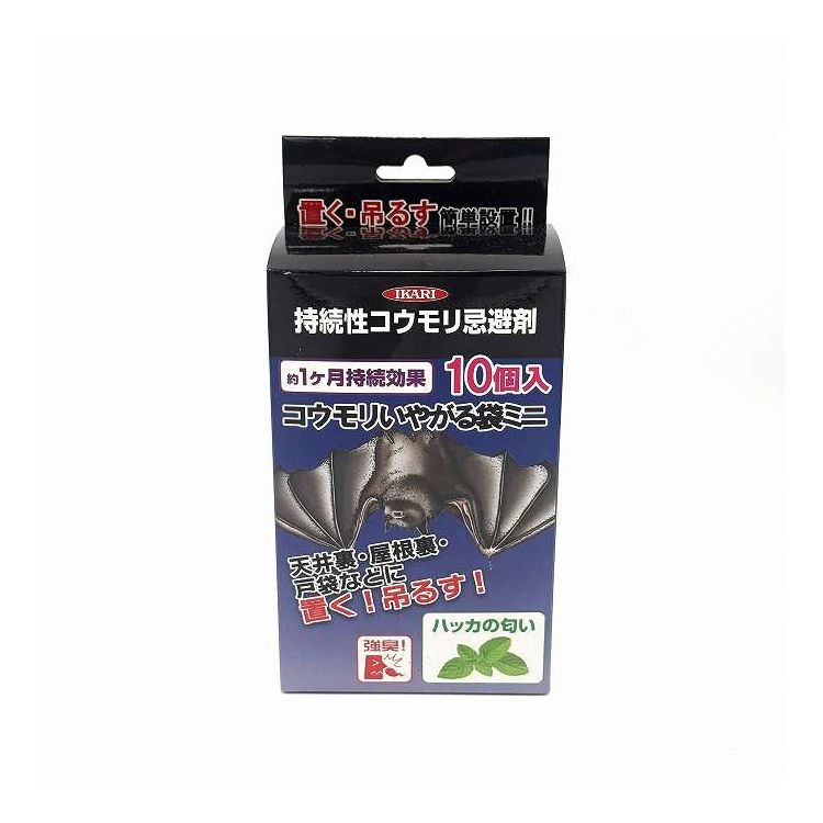 ●吊るすタイプ。【商品情報】●天井裏、屋根裏、戸袋などに置く!吊るす!●穴あきの分包タイプだから吊るすことができる。●小さめ分包だから投げ込みもできる。●約1か月持続効果。●効果:コウモリの忌避。●使用シーン:天井裏、屋根裏、戸袋など。●商...