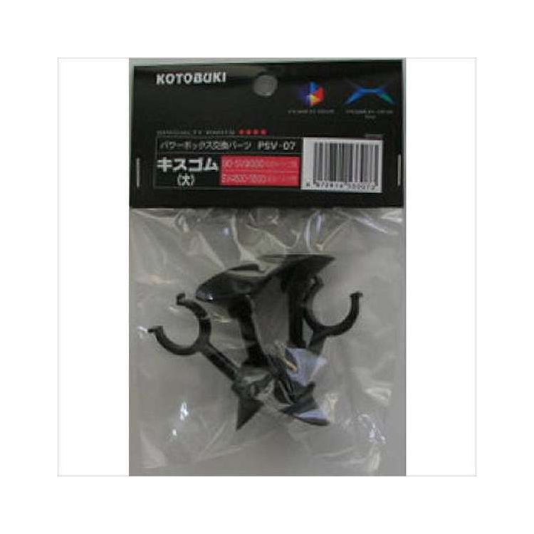 ●パワーボックス専用パーツ。【商品情報】●パワーボックスV900/V1200/V1500・SV450X/SV550X/SV900X・SV4500/SV5500/SV9000用。●寸法(mm):W110×D40×H180●内容:4個入【代引き...