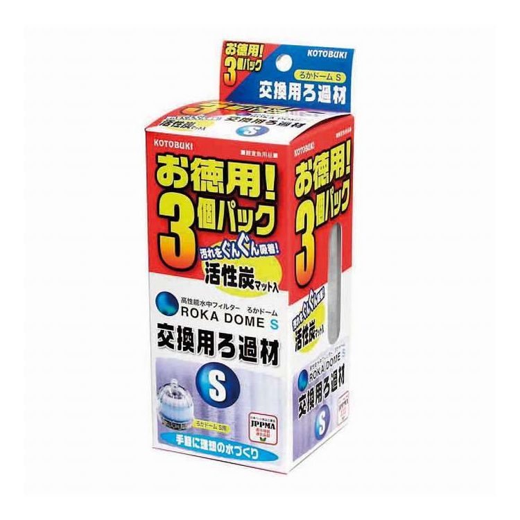 ●ろかドームSの交換用ろ過材にお徳用が新登場!【商品情報】●手軽に理想の水づくり汚れをぐんぐん吸着。●活性炭マット入り。●ろかドームS用。●3個入り。●寸法(mm):W70×D70×H180●内容:3個入【代引きについて】こちらの商品は、代...