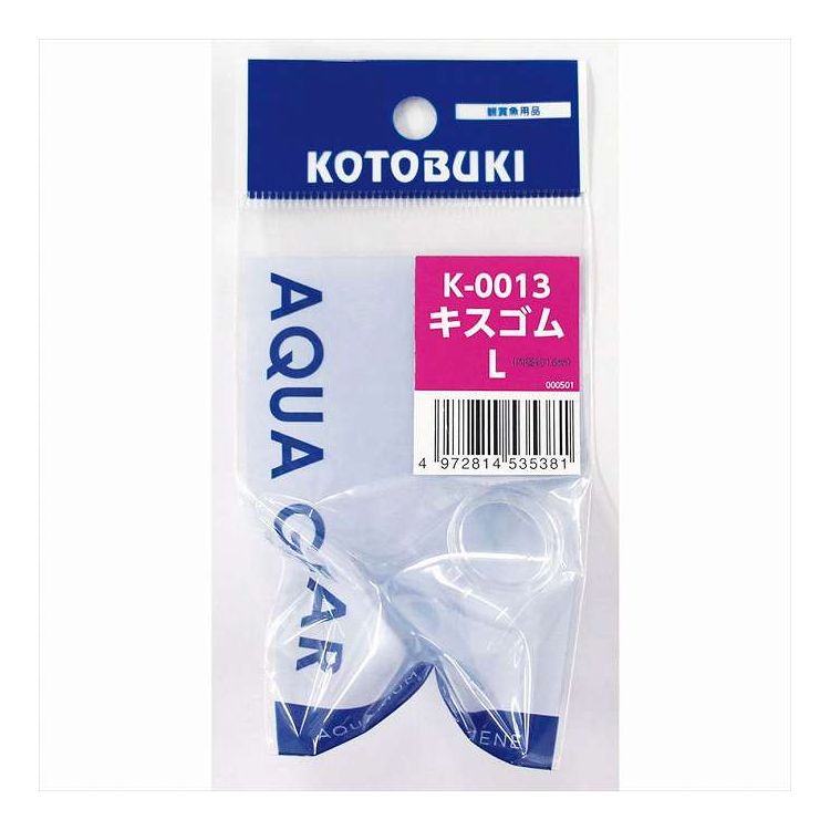 ●観賞魚用備品パーツ。【商品情報】●キスゴムL。●内径:約16mm【代引きについて】こちらの商品は、代引きでの出荷は受け付けておりません。【送料について】北海道、沖縄、離島は送料を頂きます。