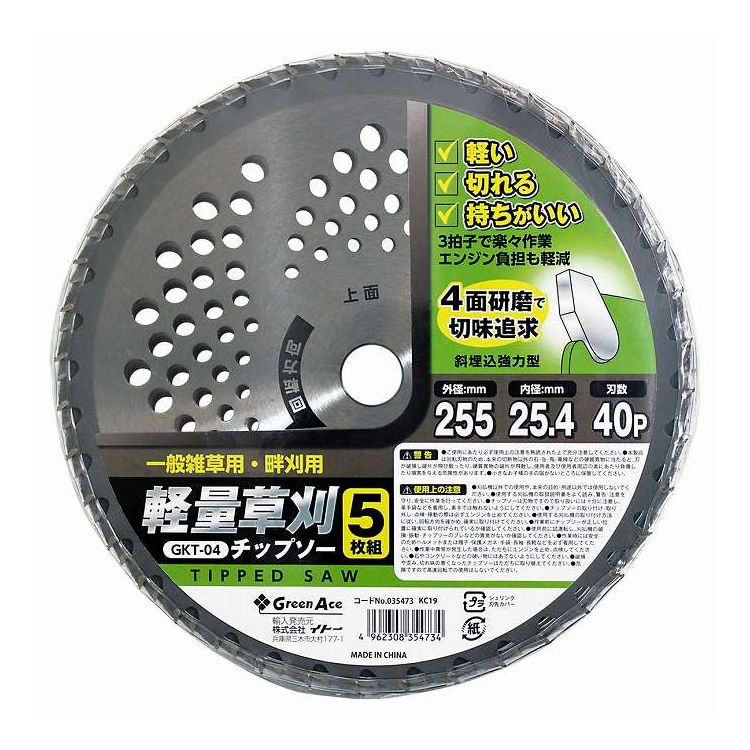 商品情報●軽くて、切れて、持ちが良い!。●軽い・切れる・持ちがいい、3拍子で楽々作業。●エンジン負担も軽減。●4面研磨で切味追求。●斜埋込強力型。●穴あき計量タイプ。●外径(mm):255。●内径(mm):25.4。●刃数(P):40。●タ...