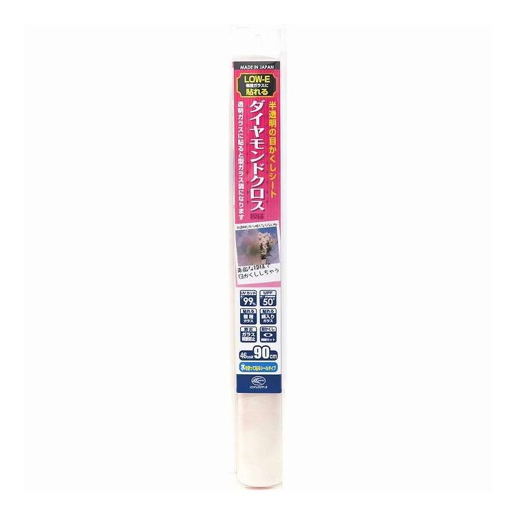 商品情報●Low-Eガラス対応の目かくしシート。●紫外線99%カット。●サイズ(約):460×900mm。●カラー：半透明●〈材質・原料・成分〉素材:塩化ビニル●製造国：日本【代引きについて】こちらの商品は、代引きでの出荷は受け付けておりま...