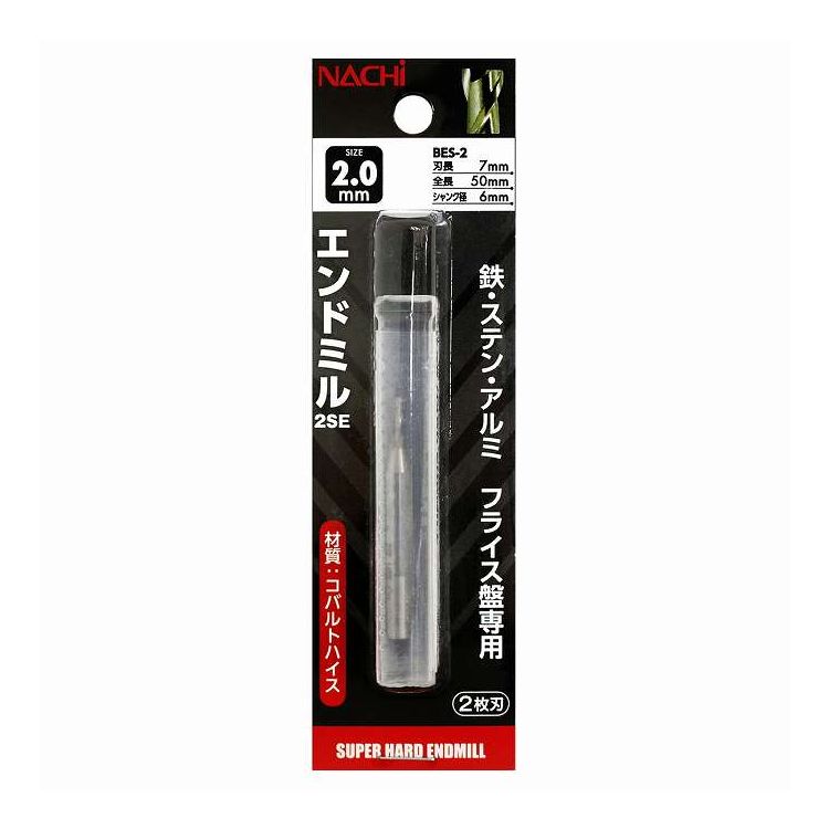 商品情報●フライス盤専用!。●一般鋼、鋳鉄、アルミ、銅用。●フライス盤専用です。●刃径(mm):2。●全長(mm):50。●刃長(mm):7。●シャンク径(mm):6(丸軸)。●適応工具:フライス盤。●被削材:一般鋼、鋳鉄、アルミ、銅。●仕...
