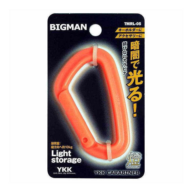商品情報●暗闇で光る!錆びないカラビナ!。●蓄光材配合の樹脂製で暗闇で光り、サビません。●耐荷重は縦方向へ約10kgです。●キーホルダーやアクセサリーとしてご使用下さい。●暗闇、夜間の目印になります。●耐荷重(kg):縦方向へ約10。●タイ...