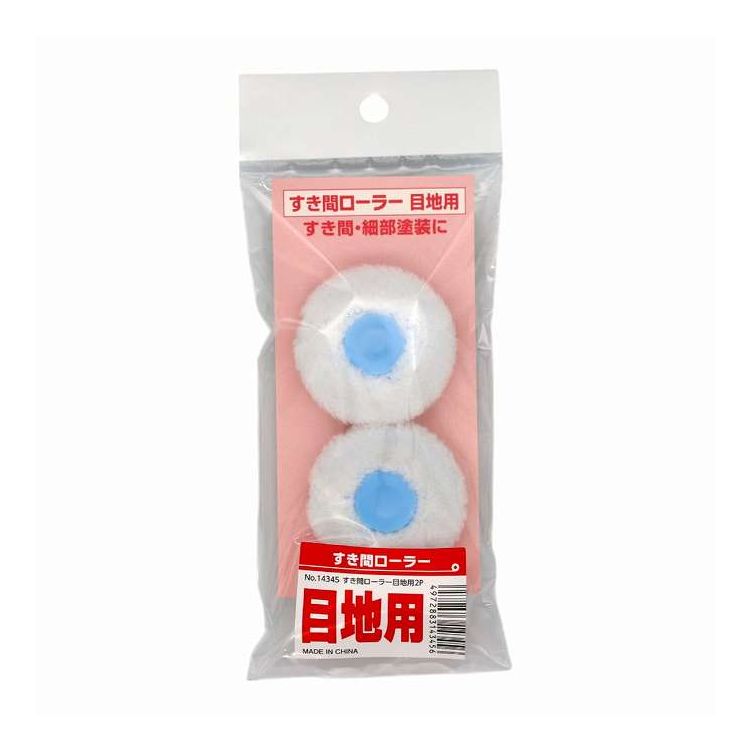 【商品情報】●ハケ塗りよりも作業効率がよく、塗装面もキレイに仕上がります。●ミニマムローラーハンドル「1cm」で使用できます。●水性・油性兼用で、幅広い材料に使用できます。●すき間ローラーは側面でも塗装が可能です。●規格:目地用2本入。【代...