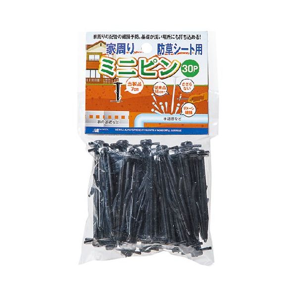 商品説明文【用途】●防草シート用ピン。【商品説明】●家周りの配管の破損予防に最適なミニピンです。●7cmの長さで基礎が浅い場所にも打ち込めます。《スペック》■高さ：7cm。■30本入り。《材質》■再生樹脂。【代引きについて】こちらの商品は、...