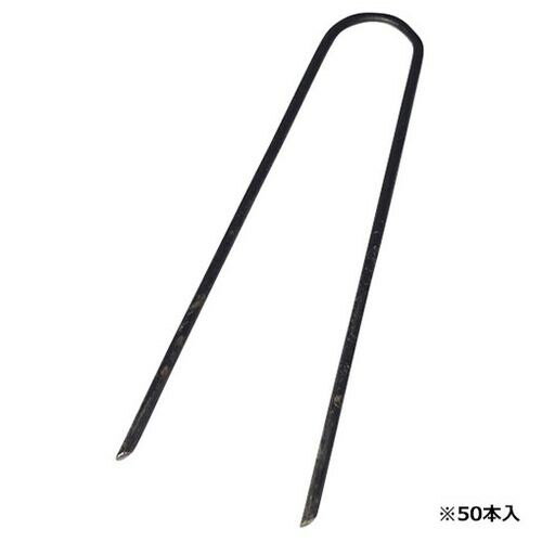 ※こちらの商品は単品商品（JANコード管理)の商品が3個セットでの販売となります。↓↓以下、単品商品説明分↓↓【用途】防草シートやビニールマルチ等の固定。【機能・特徴】目立ちにくく、サビにくい黒塗装仕上げです。地面に刺さりやすく、施工がしや...