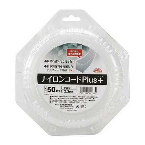 【用途】●草刈作業用。【商品説明】●日本製の材料を使用したハイグレード仕様ナイロンコードです。●切れ味に優れた四角型形状のナイロンコードです。●切れ味と耐久性を両立、硬めの草におすすめです。●小石の多いところ・フェンス、塀の際・雑草、植木の...