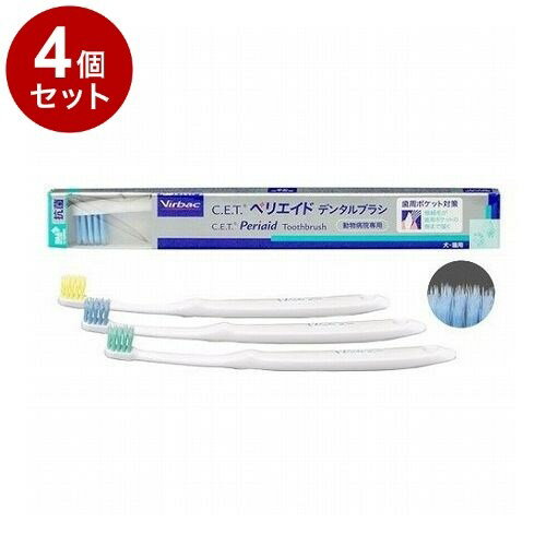【商品説明】●口内の健康を維持したい犬・猫のためにダブル植毛で極細毛が歯周ポケットの歯垢をかき出し、フラット毛が歯の表面の歯垢を除去します。動物向け初の抗菌加工で衛生的に保つことができます。●商品特長[1]猫から小型犬、大型犬まで、効率的に...