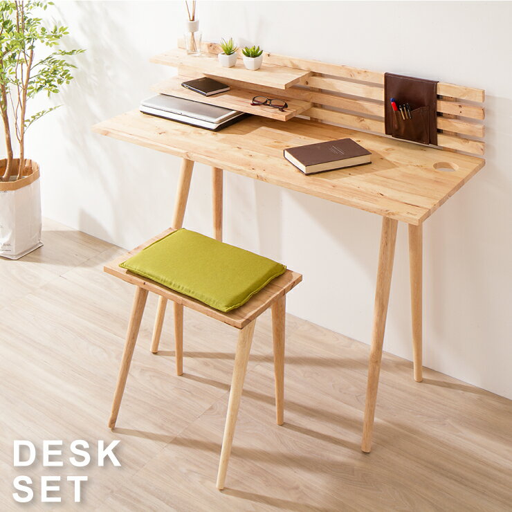 ■特長・天然木の温かみを感じる広々天板・天然素材のため色の濃淡や湾曲に1つ1つ個性があります・ラッカー塗装による優しい手触り・取り付け自由な棚板でカスタマイズ・天板には便利なカップホルダーホール付き・付属のポケットはマジックテープ式・コンパ...