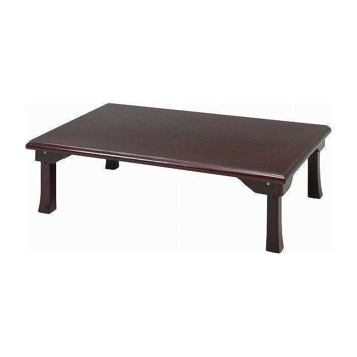 和室にピッタリな高級感のあるデザインです。折りたたみ式なので使わない時には省スペースに収納が可能です。脚の裏には床や畳へのキズ防止用のフェルト付きです。【本体サイズ】W1200×D750×H340mm【重量】13kg【材質】天然木化粧繊維板...