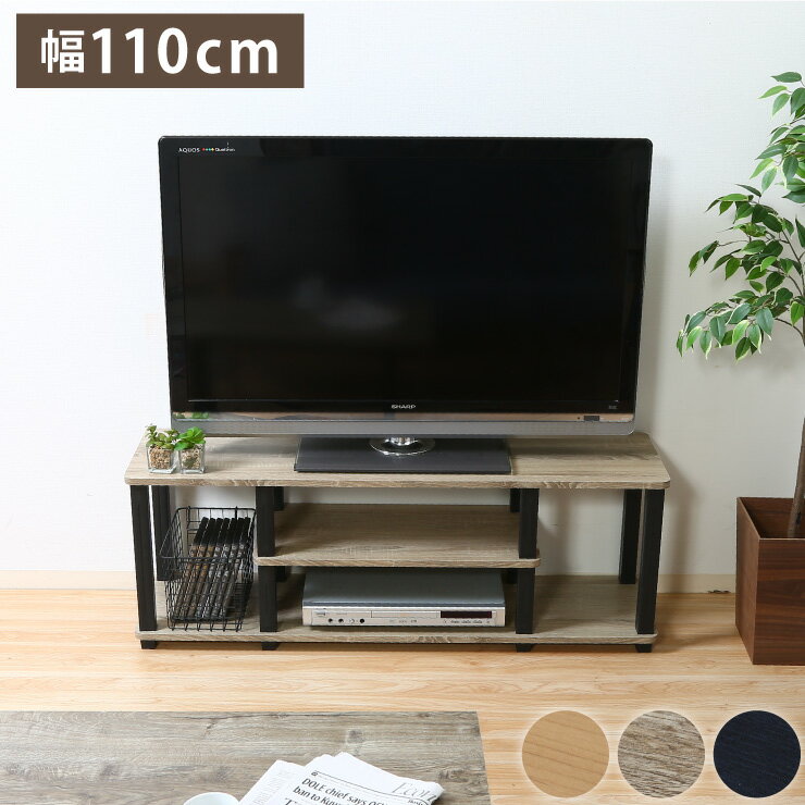 ■商品サイズ[本体]幅111.5×奥行29.5×高さ40.8cm[板厚]15mm[内寸]両サイド柱内側の幅：21.5cm両サイド柱内側の高さ：34cm真ん中棚幅：51cm真ん中棚高さ：16.5cm■商品重量約9.0kg■耐荷重天板耐荷重：1...
