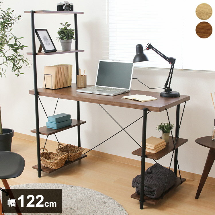 ■商品サイズ幅1220×奥行565×高さ1370mm■重量19kg【代引きについて】こちらの商品は、代引きでの出荷は受け付けておりません。【送料について】北海道、沖縄、離島は送料を頂きます。