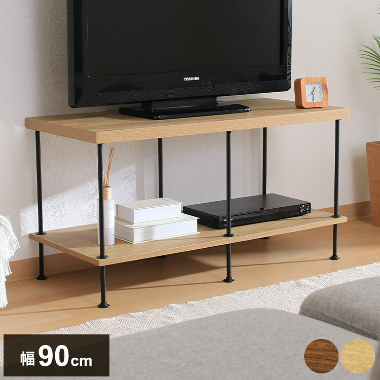 ■商品サイズ幅900×奥行400×高さ480mm■重量9.5kg【代引きについて】こちらの商品は、代引きでの出荷は受け付けておりません。【送料について】北海道、沖縄、離島は送料を頂きます。テレビ台幅90cm幅120cm