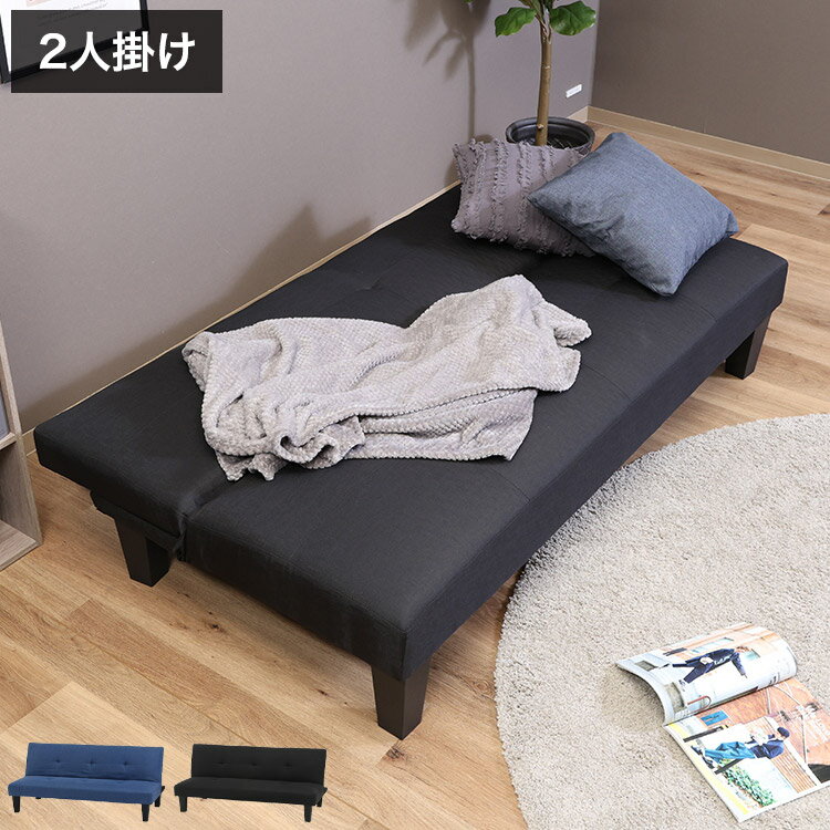 ■商品サイズ幅1700×奥行800-960×高さ370-740mm■重量23kg【代引きについて】こちらの商品は、代引きでの出荷は受け付けておりません。【配送について】沖縄、離島は配送できません。予めご了承ください。