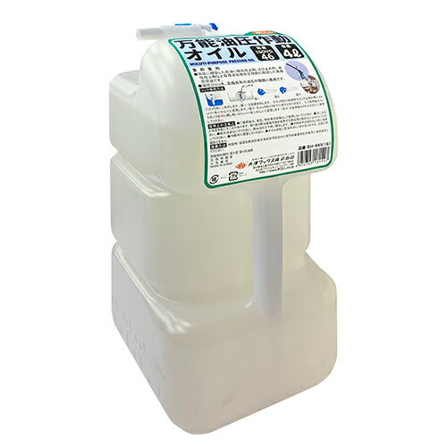 【用途】油圧専用潤滑油。【機能・特徴】高度に精製した基油に酸化防止剤、さび止め剤、油性向上剤など各種添加物を合理的に配合した高級潤滑剤です。【仕様】●内容量：第四石油類4L。●RoHS規定外。●有規則規定外。●毒物及び劇物取締役法規定外。●...