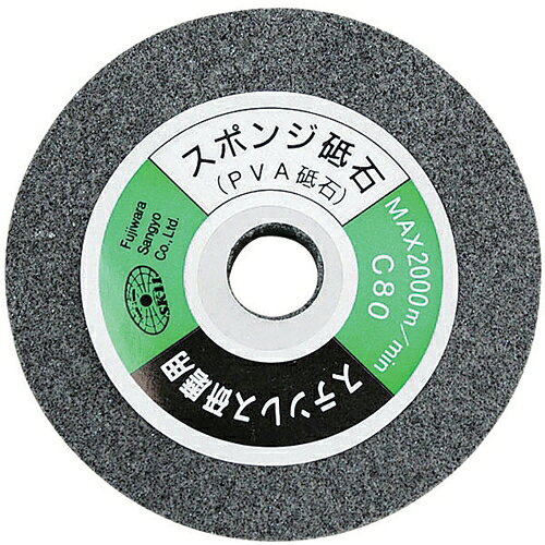 【用途】鉄・ステンレス・アルミ・銅・真鍮にご使用下さい。砥石などでの切削後の仕上げ加工に最適です。【機能・特徴】電気ドリル用、万能アーバー・ロングサイズアーバー用。深いキズをつけずにきれいな仕上がり面が得られます。目詰まりしにくく、切削熱に...