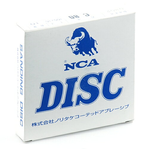 【用途】電気グラインダー径100用ジスクペーパー。10枚入。【機能・特徴】石材から鉄、木材に幅広く使用可です。【仕様】●サイズ：径100×径16mm。●粒度：#80。●1箱10枚入。【材質】●バルカンファイバー。●熱硬化性樹脂。●シリコンカ...