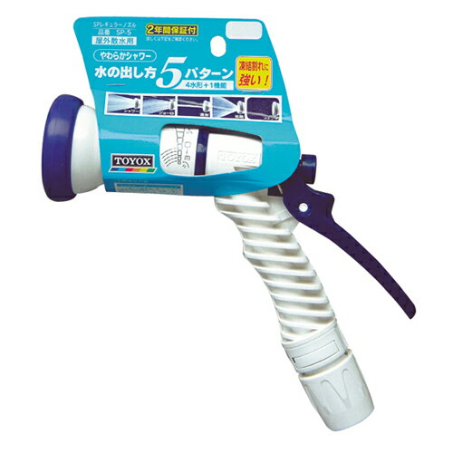 【用途】一般家庭屋外散水用。【機能・特徴】ヘッドを回して拡散、直射、シャワー、ジョーロの水形切替可能。ホースにやさしい継手構造なのでホース取り付け部分のホースふくれや水漏れがない。ホースサイズ対応は内径12〜15mm・外径20mmまで（肉厚...