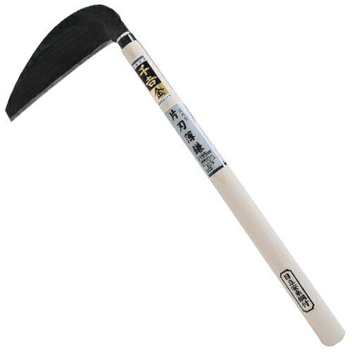 【用途】草刈り鎌。【機能・特徴】除草作業用です。柔らかい草の草刈り用。鋼付刃で切れ味抜群。【仕様】●刃部：鋼付。●刃部：片刃。【材質】●刃部：刃物鋼。●柄部：木。【商品サイズ】奥行510×幅195×高さ25mm　重量220g【注意事項・その...