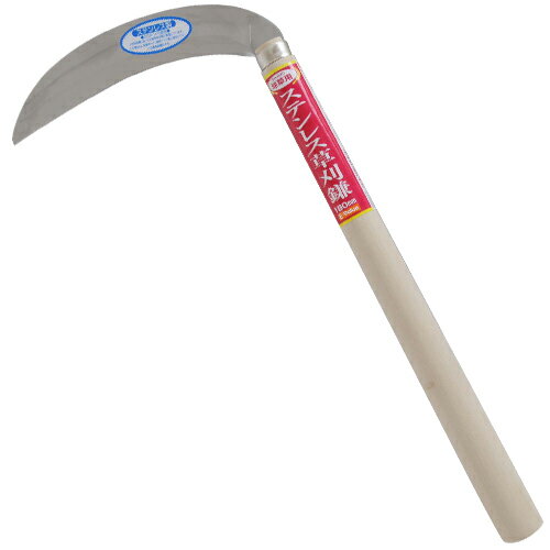 【用途】草刈り鎌。【機能・特徴】除草作業用です。柔らかい草の草刈り用。全鋼刃で耐久性抜群。錆びにくいステンレス刃。【仕様】●刃部：全鋼。●刃部：片刃。【材質】●刃部：刃物鋼。●柄部：木。【商品サイズ】奥行400×幅180×高さ25mm　重量...