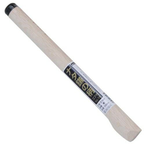 【用途】柄。【機能・特徴】交換部品です。ナタ鎌用柄。【仕様】●口金：22.5mm。●全長：330mm。【材質】●ナラ。【商品サイズ】幅40×高さ335×奥行30mm　重量180g【注意事項ほか】●本来の用途以外には使用しないで下さい。園芸道...