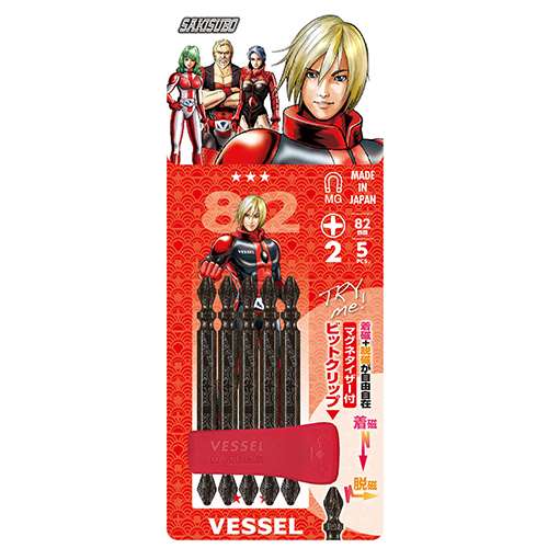 【商品詳細】【用途】電動工具に取りつけてネジ締め作業。【機能・特徴】先端のサキスボ形状でネジ締め時の衝撃を緩和します。特に木ネジ締め付け作業に最適です。ブラックレーザー仕様でスタイリッシュなデザインビットです。スリムネジ・コースレッドなどの...