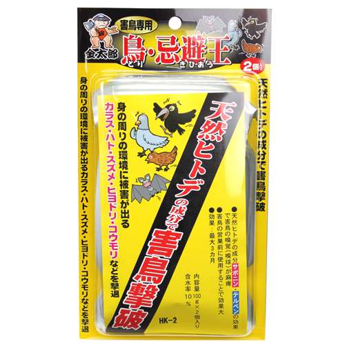 【商品詳細】【用途】果樹・農作物の害鳥対策。【機能・特徴】ベランダ・ゴミステーションなどの害鳥対策に最適です。害鳥の営巣前に使用することで効果が得られます。ビル・マンション・高架下などの鳩・コウモリ対策にも最適です。【仕様】●効果：最大3か...