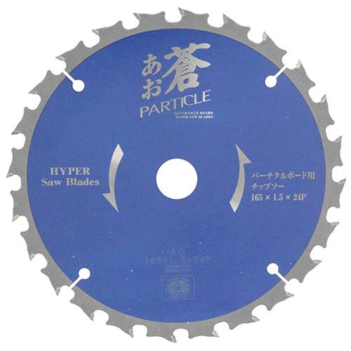 【商品詳細】【用途】パーチクルボード、窯業系サイディング用チップソー。【機能・特徴】高硬度特殊超硬チップ採用により、高い耐摩耗性で長寿命です。歯数を少なくすることにより、1CUTに使用する歯数を減らし、刃先摩耗を低減させます。薄刃と制限刃、...