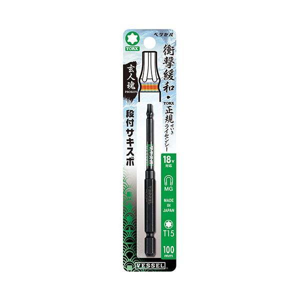 【商品特長】【用途】主に自動車整備作業。【機能・特徴】狭いところや奥まった作業に最適な段付き形状です。トーション部のシュリンクフィルムは刃先の違いを分かりやすく色分けしています。ビットはマグネット入りです。TORXネジ専用です。【仕様】●サ...