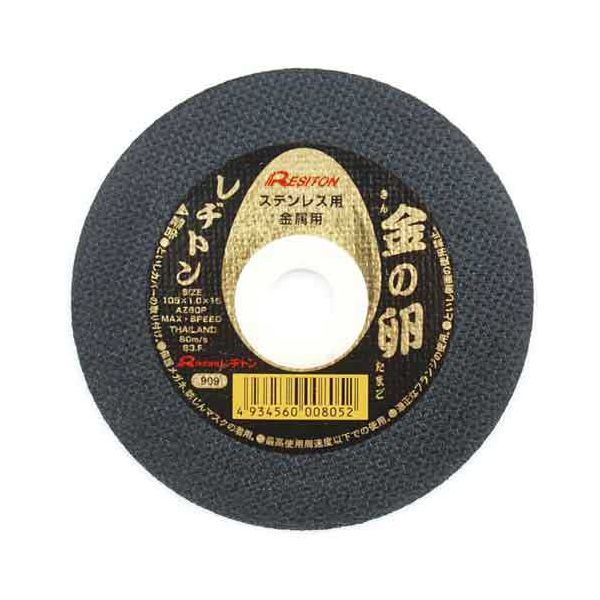 【商品特長】【用途】ステンレス・一般鋼材の切断。【機能・特徴】両面補強でありながら、極限の薄さに挑戦した商品です。力を入れず、軽く押すだけで切断できます。ステンレス鋼の切断に最適です。切断時の焼き、バリが少ないです。【仕様】●一般鋼・ステン...