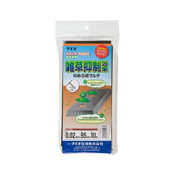 【商品特長】【用途】マルチング用シート。【機能・特徴】土壌水分が保持され、土が乾きにくくなります。雨などによる肥料の流出を防止、泥はね防止による病気や害虫の被害を減らせます。雑草抑制効果があります。【仕様】●サイズ：95cm×10m。●色：...