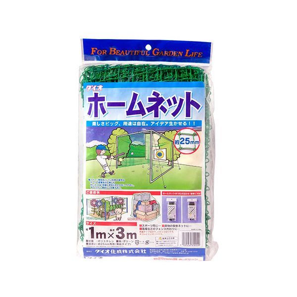 【商品特長】【用途】スポーツ練習用・園芸のつる性植物の誘引・ゴミ置き場のカラス対策など。【機能・特徴】線径が太く強度に優れているので、長期間にわたり使用できます。別売りのつなぎロープやジョイントセットを利用すれば、ネットをつなぎ合わせること...